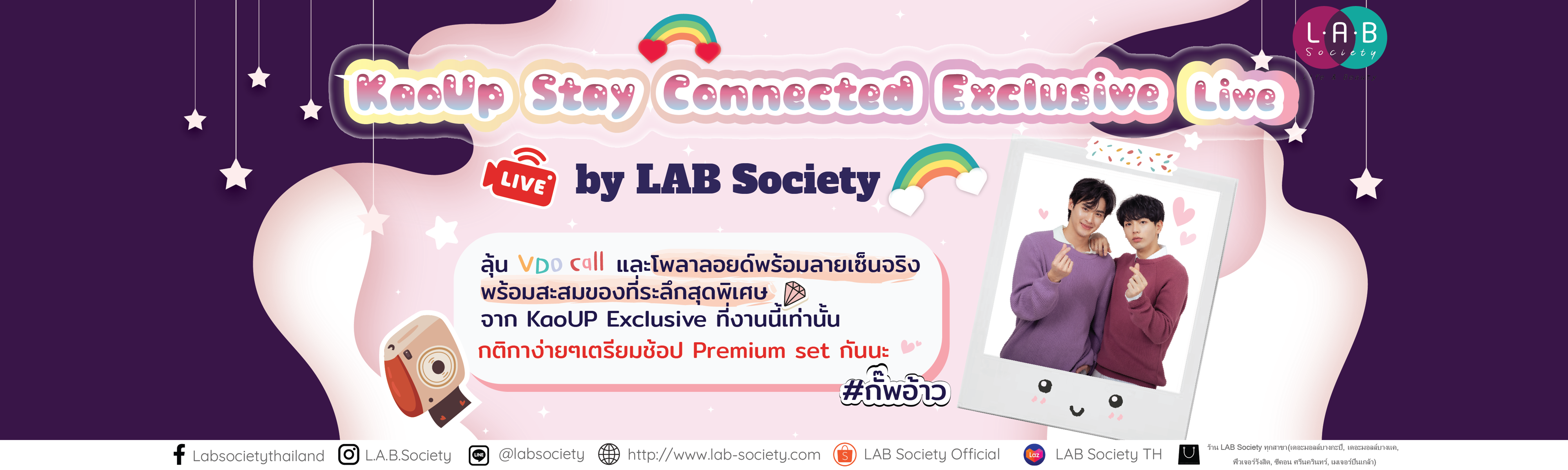 Home - Lab-society