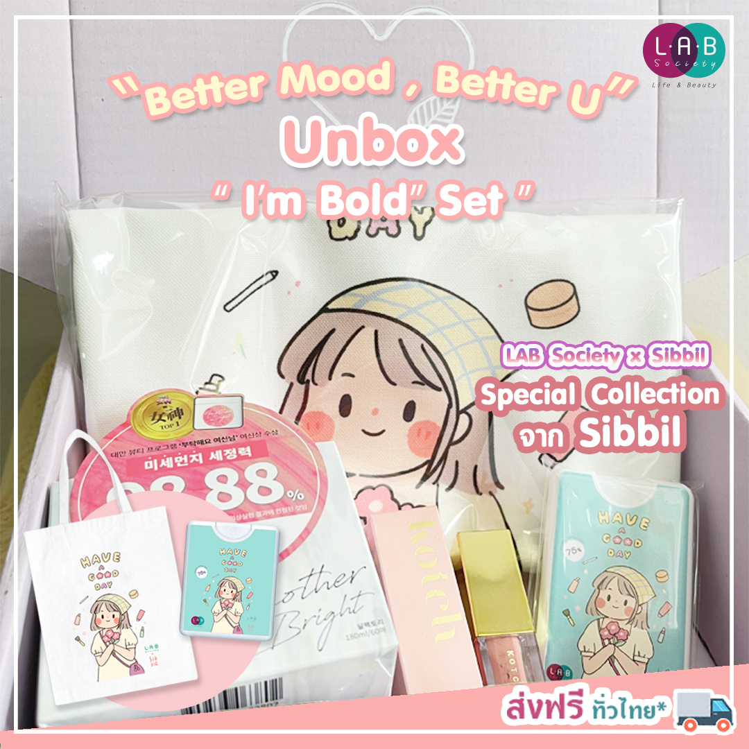 Unbox “I’m Bold” Set - Lab-society