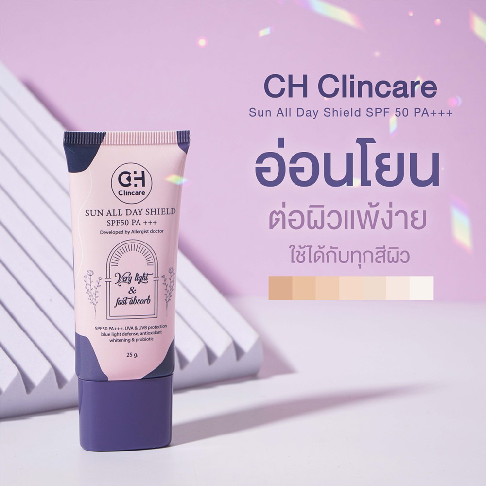CH Clincare Sun All Day Shield SPF 50PA+++ - Lab-society