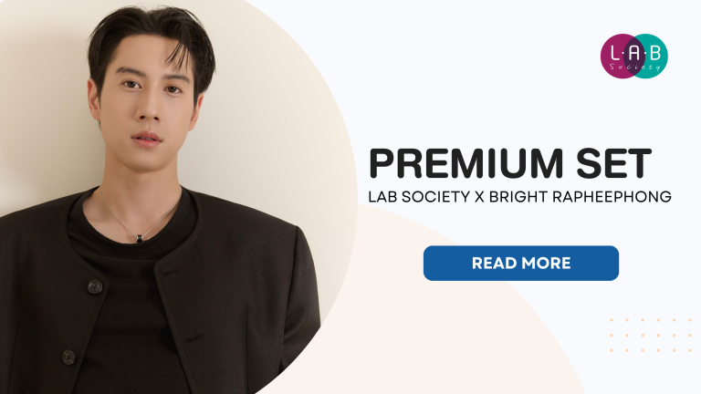 รีวิว! สินค้ากิจกรรม LAB Society X Bright Rapheephong - Lab-society