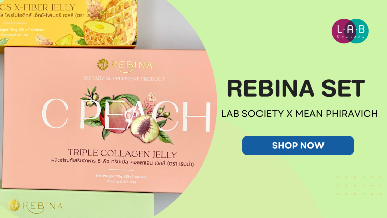 [รีวิว] Premium Set Brand : Rebina เจลลี่คอลลาเจน 4 สูตร 4 รสชาติตอบ ...