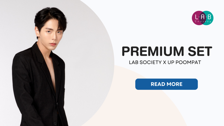 รวม Premium Set กิจกรรม LAB Society X UP POOMPAT - Lab-society