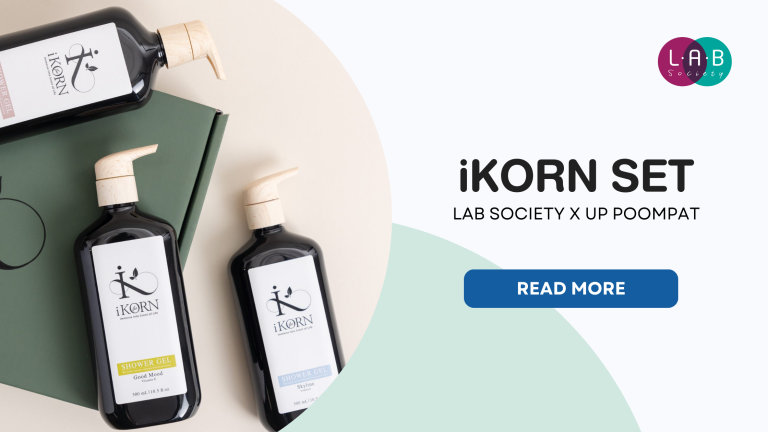 IKORN Set สินค้ากิจกรรม LAB Society X UP POOMPAT - Lab-society