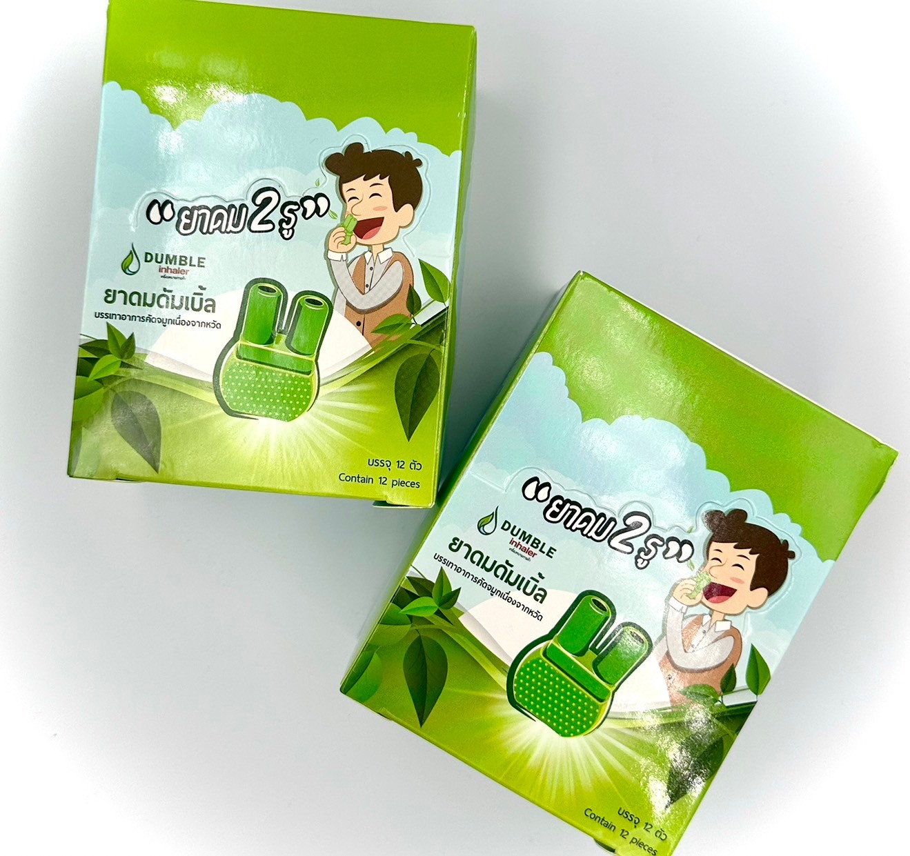Dumble Set สินค้ากิจกรรม LAB Society X UP POOMPAT - Lab-society