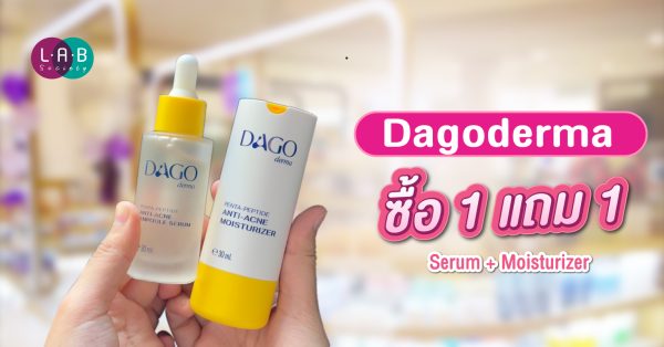 ไลฟ์สไตล์ - Lab-society